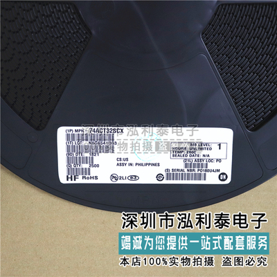 全新原装74ACT32SCX 正品现货74ACT32逻辑门芯片 SOP-14 贴片