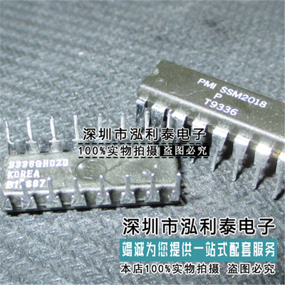 全新原装SSM2018P 正品现货SSM2018  封装DIP-16