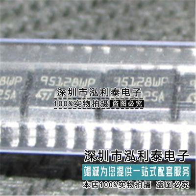 全新原装M95128-WMN6TP 正品现货95128WP 封装 贴片SOP8
