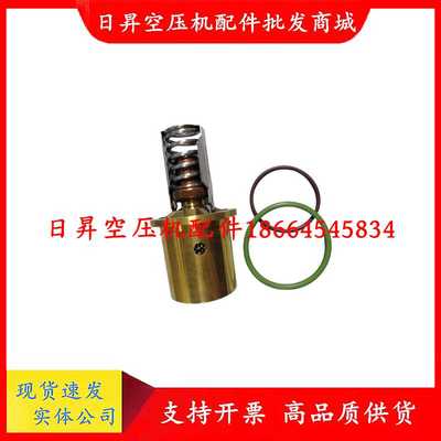 温控阀寿力88298004-130