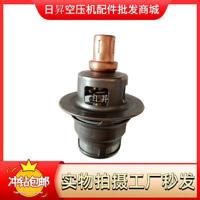 阿特拉斯AMOT阀芯2906907701