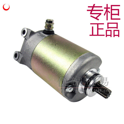 CF250马达春风水冷大绵羊CH250马