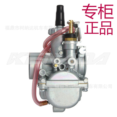 化油器1002-0046适用于VM1818mmV