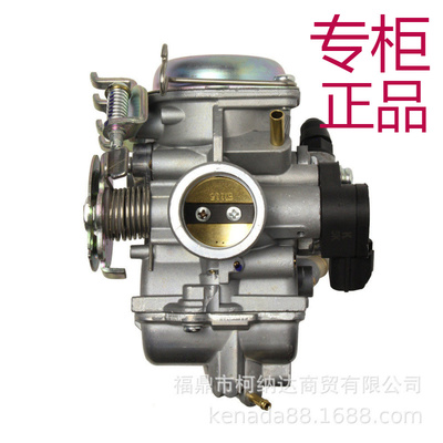 化油器适用于YAMAHAEXCITER135NO