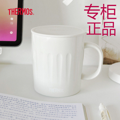 檀健次同款膳魔师不锈钢保温杯咖
