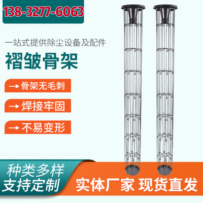 有机硅不锈钢骨架布袋龙骨文氏管