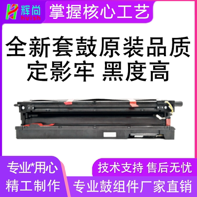 惠普57A硒鼓MFPM42523nM42525n
