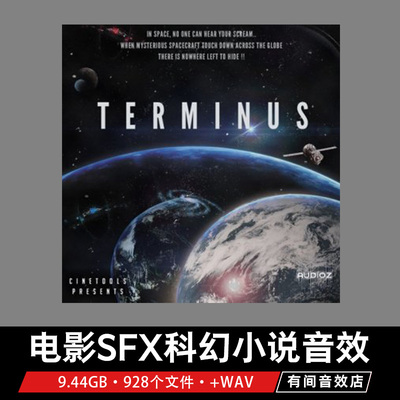 Cinetools总站WAV科幻片超现实主义的科幻小说另类现实音效素材包