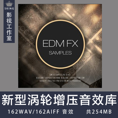 Bluezone Corporation EDM FX新型涡轮增压音效库EDM FX Samples