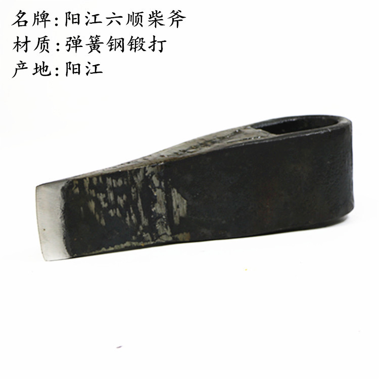 超重开天斧 劈柴斧 劈柴大斧头 消防斧开山斧破柴斧头高硬度