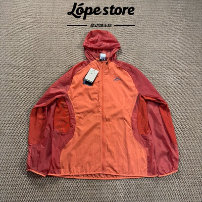 Nike/耐克 Trail 男子运动跑步可收纳轻薄连帽皮肤衣外套 FN4003