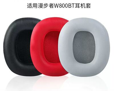 漫步者W800BT PLUS耳机套W808BT耳罩W800x 耳机海绵套K800头梁