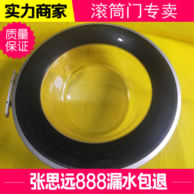 原装三洋洗衣机观察窗