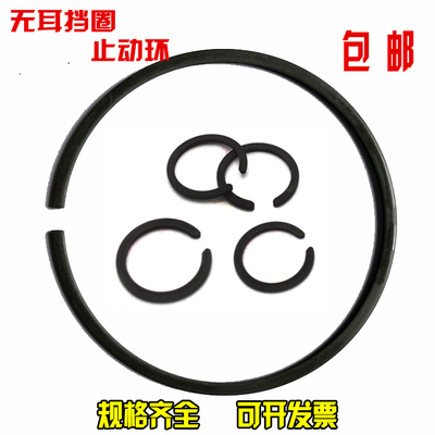 WR无耳挡圈轴用卡簧M2400止动环