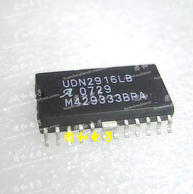 集成电路 IC芯片 SOP UDN2916LB UDN2916价格以咨询为准
