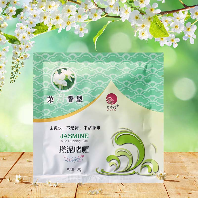 搓泥浴宝啫喱七彩荷茉莉味搓澡泥搓泥宝贝去角质去死皮去油洗澡泥