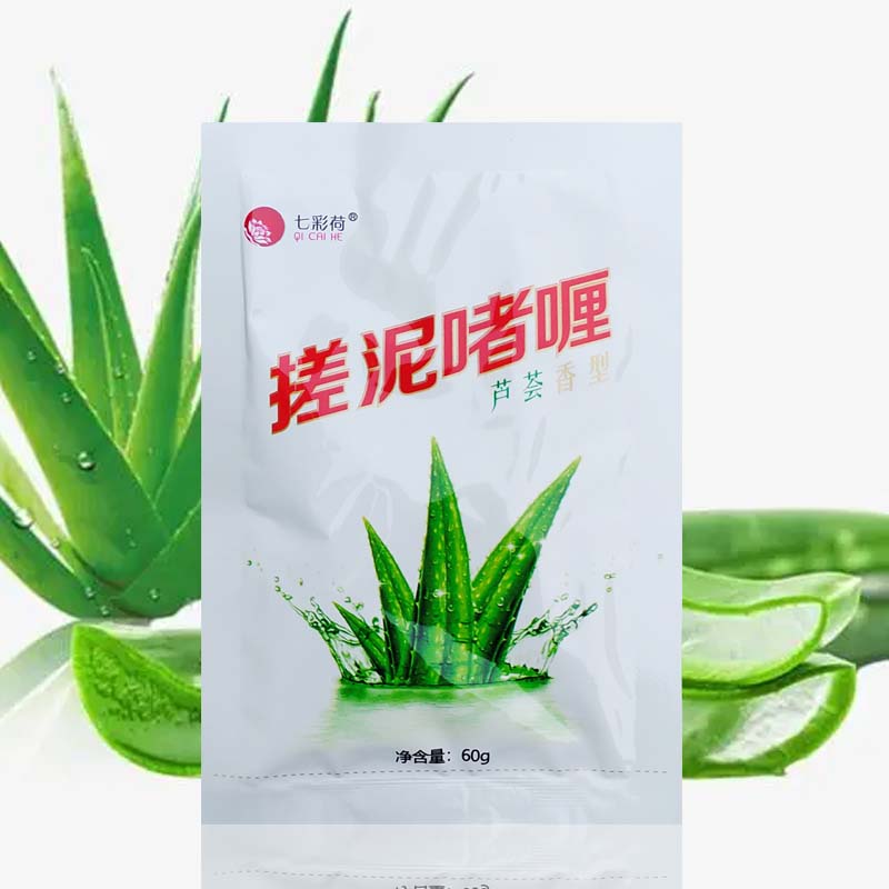 搓泥浴宝七彩荷搓泥啫喱浴场同款洗澡搓澡泥保湿补水去油去泥宝贝