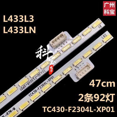 适用乐视L433L3 L433LN L433AN电视TC430-F2304L-XP01 NS-X43灯条