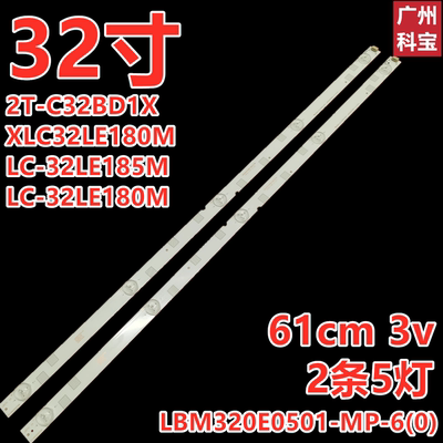 夏普LC32LE180M LC-32LE185M灯条EVERLIGHT LBM320E0501-JJ-3(0)