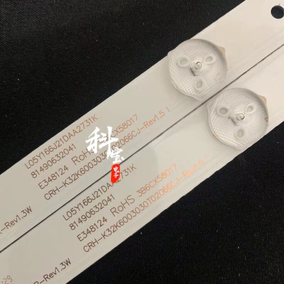 全新32寸CNCJ32B865i灯条