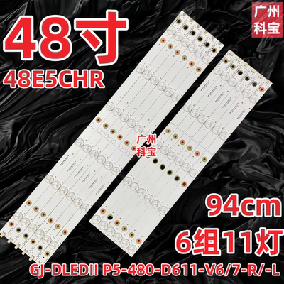 适用飞利浦48PFF5655/T3灯条2D01022灯条 2D01021灯条11灯6条背光