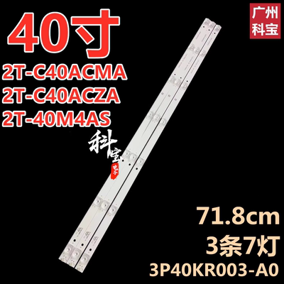 2T-C40ACMA2T-C40ACZA40M4AS