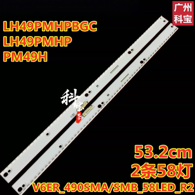 LH49PMHPBGCLH49PMHPPM49H