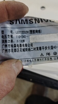 全新32寸组装机LED32D32H电视