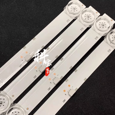 适用于小米L55M5-EX 灯条CRH-BP5530300410965 一套4条10灯