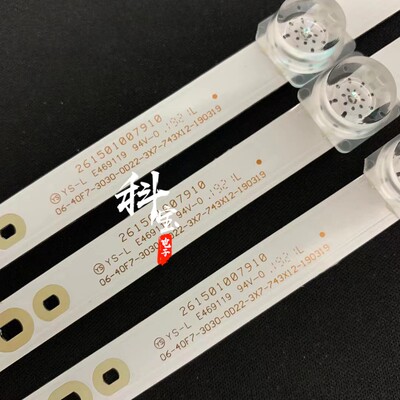 适用于海尔LE39Z51Z LE39D91灯条06-40F7-3030-0D22-3X7-743X12