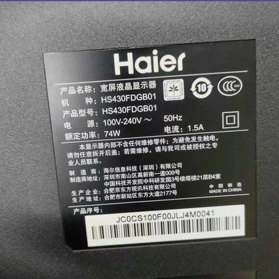 适用海尔HS430FDGB01灯条