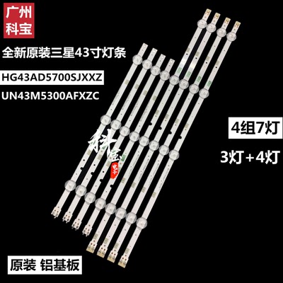 全新原装三星UN43M5300AFXZC灯条2015 SVS43 FCOM 150309 L