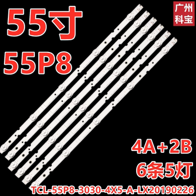 适用TCL 55T680 55P8 55K5 55T6M 55T6 55V680东芝55U5900C灯条