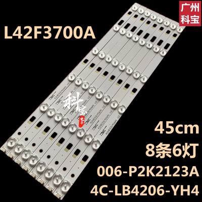 适用于TCLB42E650灯条