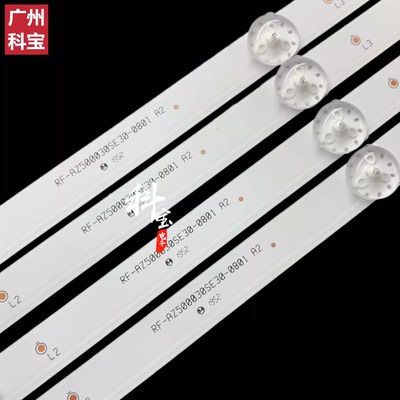 适用创维50H5 50S750U酷开50C60 C00CQQ灯条RF-AZ500030SE30-0801