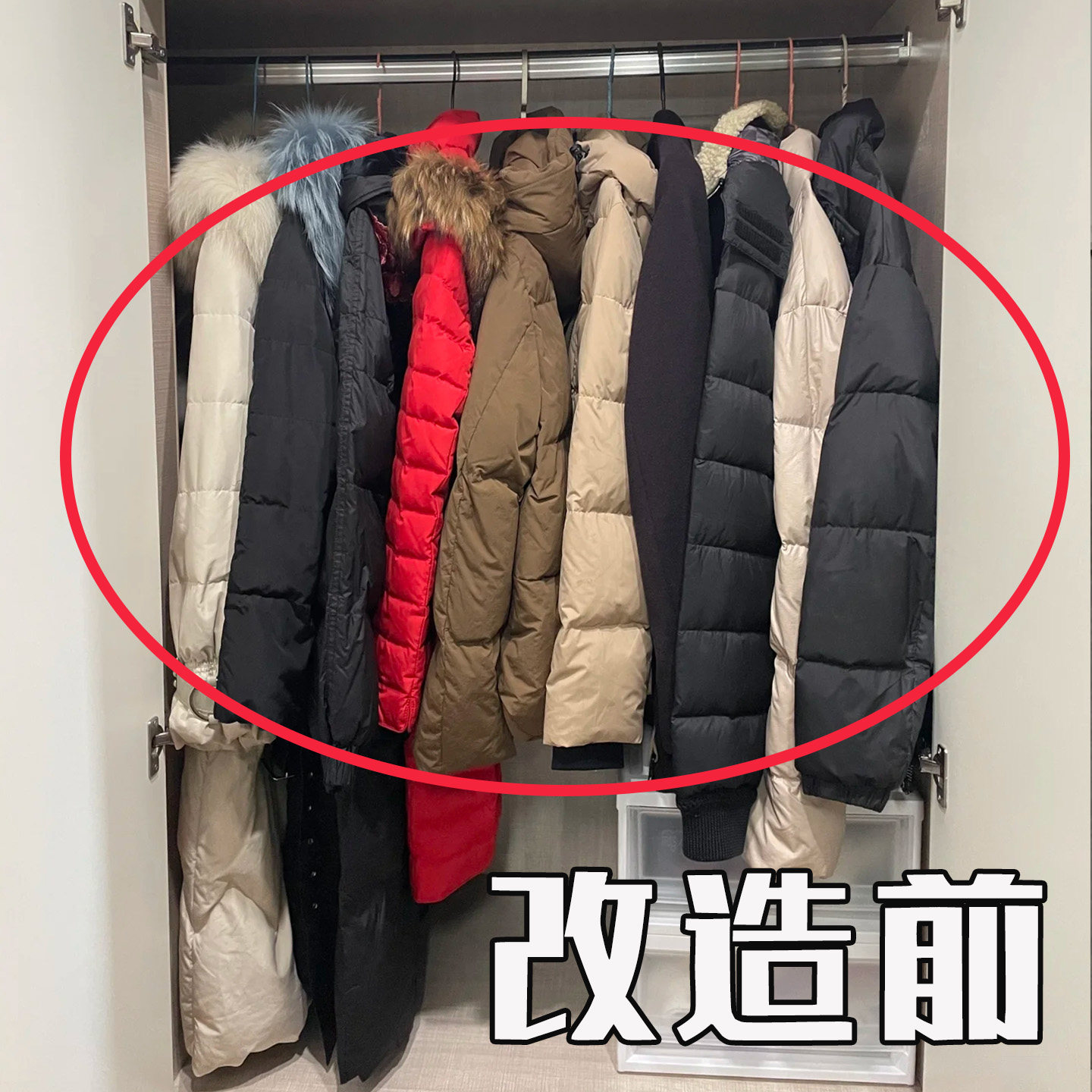 羽绒服专用收纳袋内衣四件套收纳衣服压缩袋专用防水吹风机置物架
