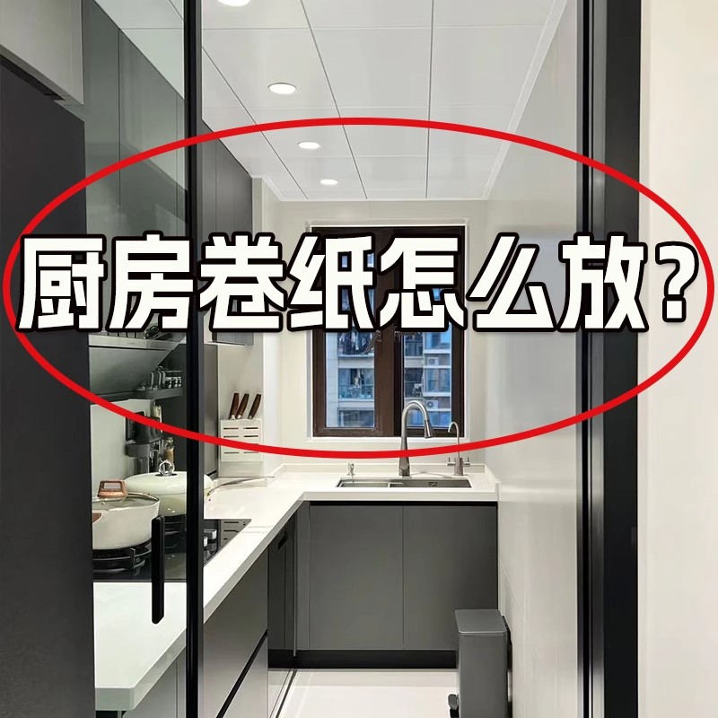 吸盘厨房纸巾架亚克力橱柜保鲜袋支架免打孔挂杆抹布架玻璃清洁器