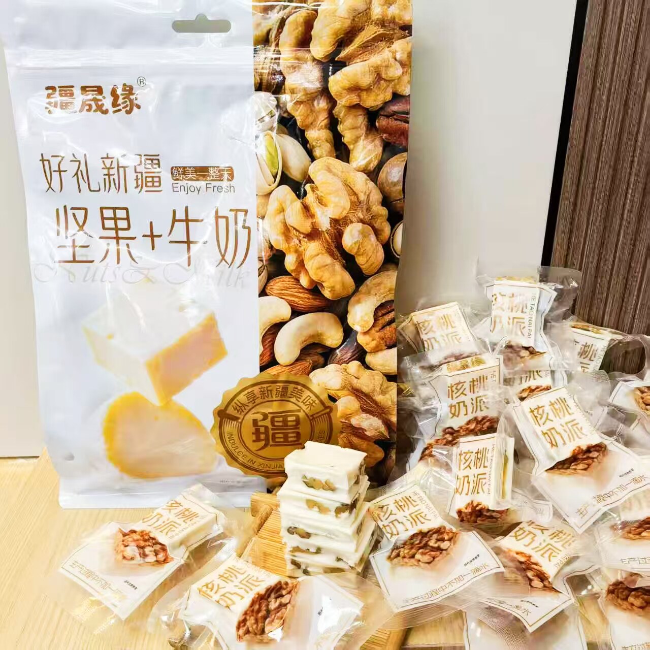 新疆特产核桃奶派牛奶夹核桃仁坚果奶酪奶制品休闲零食500克