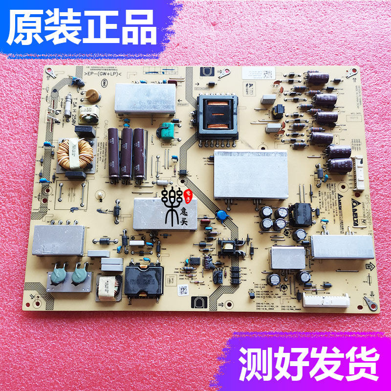 原装索尼KDL-60R550A60R520A液晶电视电源DPS-200PP-188测好显示屏
