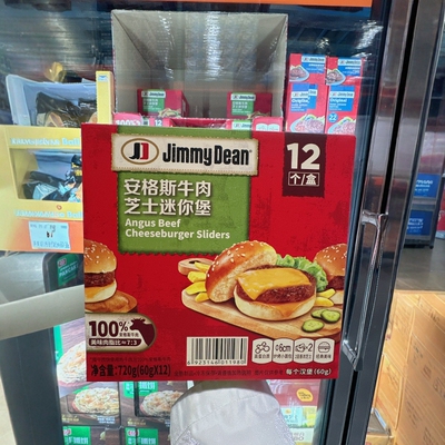 安格斯牛肉芝士迷你汉堡60g*12