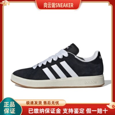 adidasadidas Grand Court Base 舒适百搭轻运动低帮板鞋ih6184