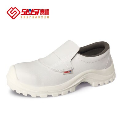 赛狮防砸防静电防滑电子医疗