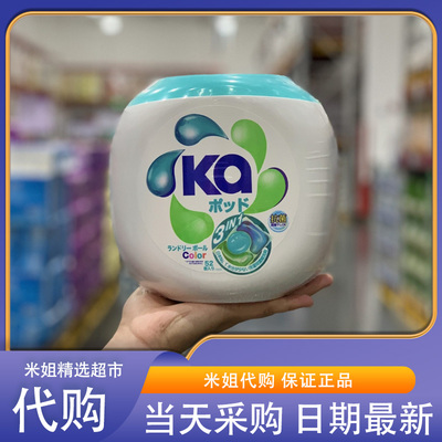 米姐开市客costco麦德龙会员超市代购菁华3合1洗衣凝珠护色52粒