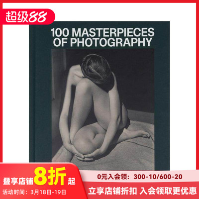 【预售】皮诺珍藏：百幅摄影杰作 Pinault Collection: 100 Photographic Masterpieces 原版英文摄影作品集