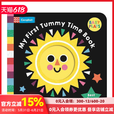 【预售】我的苐一本趴趴书 My First Tummy Time Book 原版英文儿童趣味 善本图书