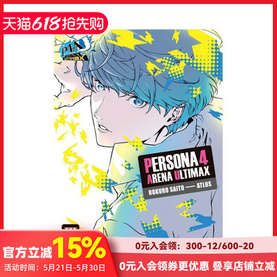 【现货】女神异闻录 4 竞技场 Ultimax 卷3 Persona 4 Arena Ultimax Volume 3 原版英文漫画书 善本图书