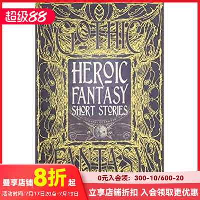 【现货】Heroic Fantasy Short Stories 英雄幻想短篇小说 进口英文小说