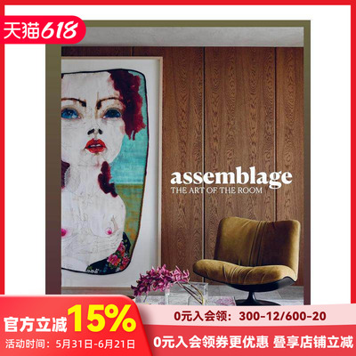 【现货】拼装：房间的艺术 Shannon McGrath Assemblage : The art of the room 原版英文室内设计装饰 善本图书