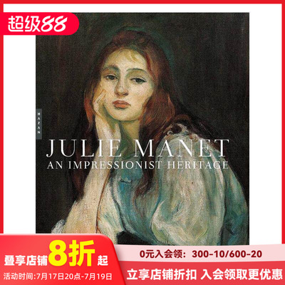【现货】Julie Manet : An Impressionist Heritage，朱莉·马奈：印象派遗产