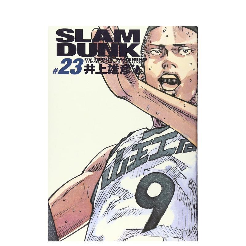 【预售】灌篮高手 完整版 23 SLAM　DUNK　完全版　23 原版日文漫画 商品图